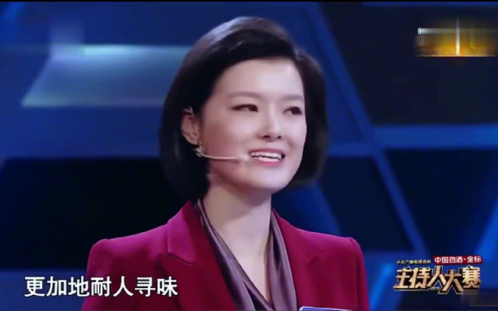 主持人大赛总决赛:邹韵PK白影,这场辩论堪称神仙打架,太精彩了