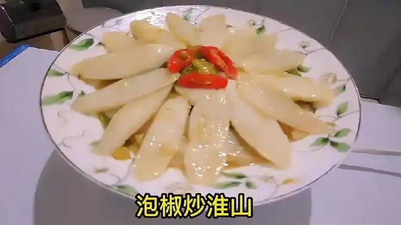 淮山不要煮煲汤来吃了大厨告诉你一个方法炒出来的淮山清脆爽口