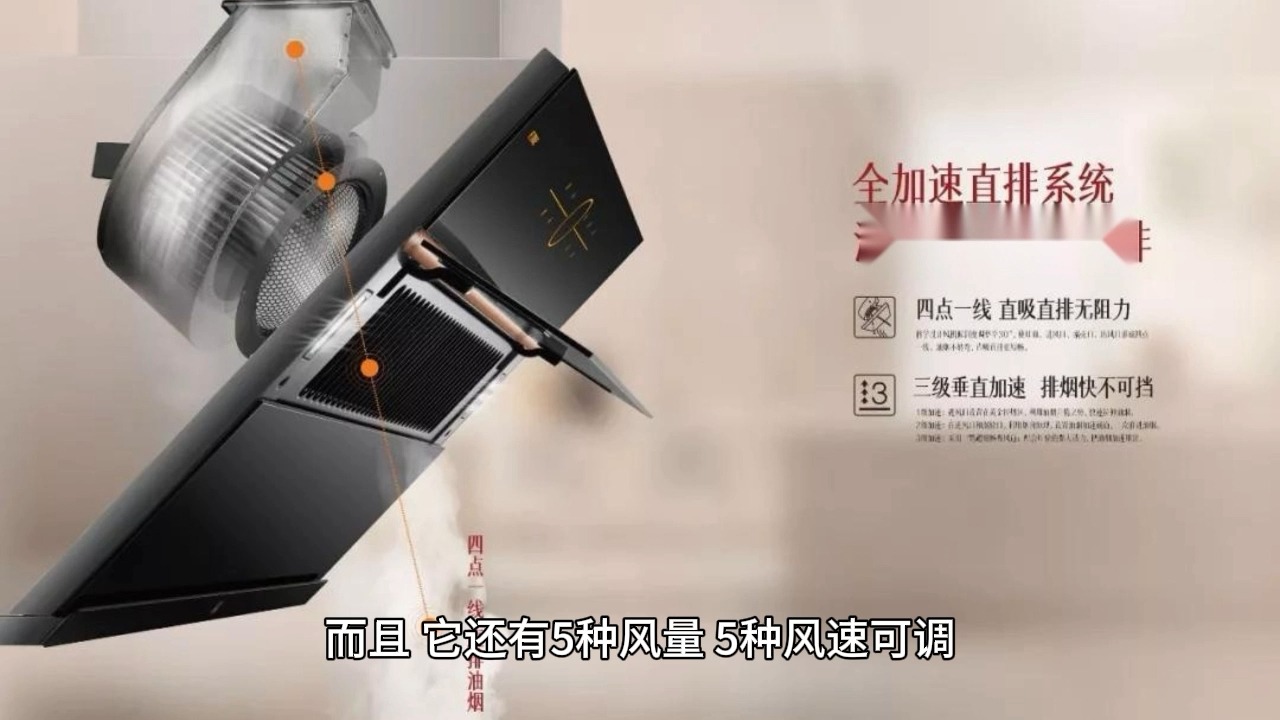 方太01-JCD10TA油烟机细节与特性揭秘,选前一定要注意