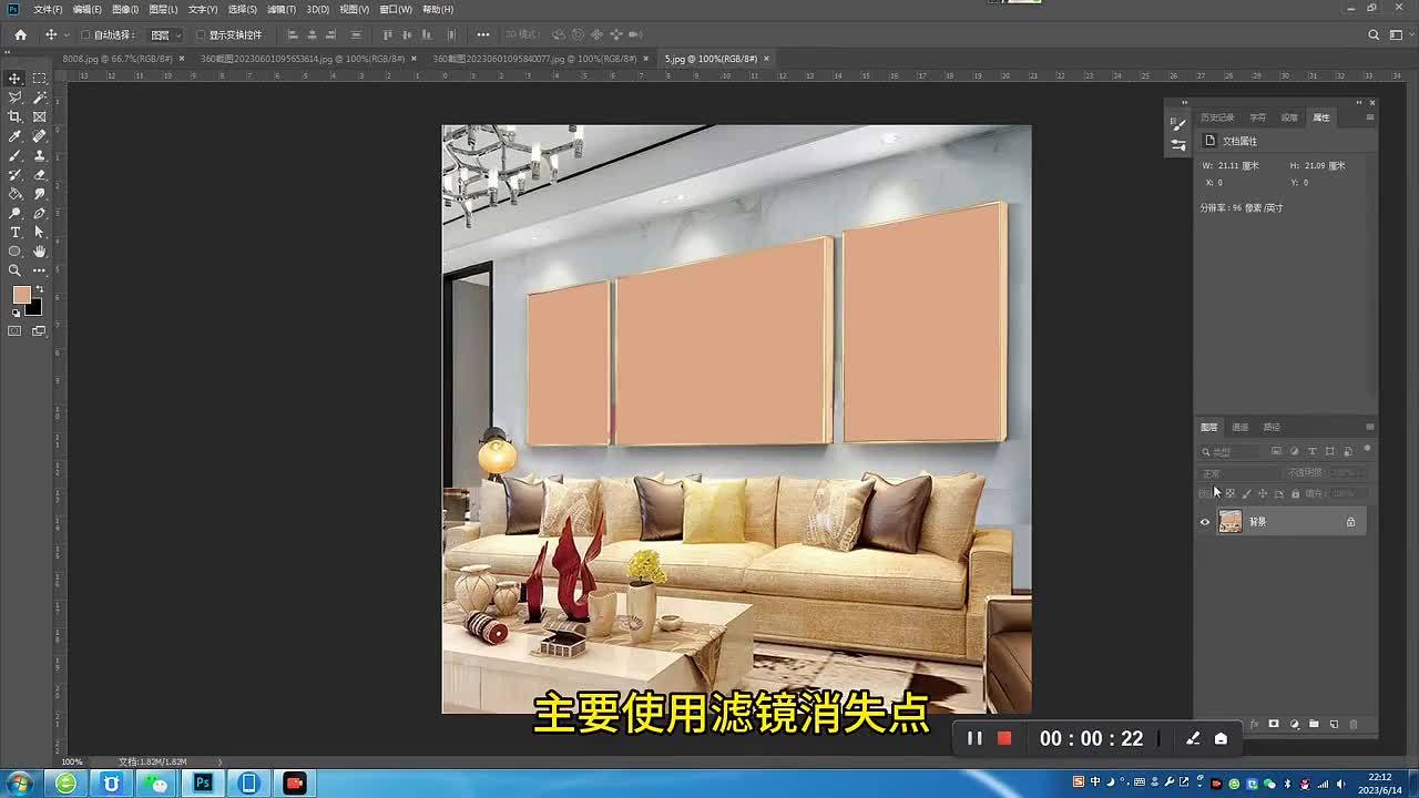 【Ps干货分享】如何用PS快速给墙壁贴装饰画!消失点的使用学好ps