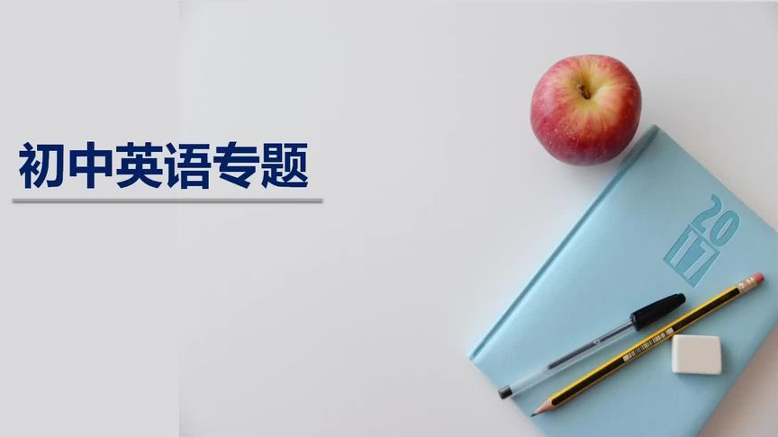 by作为介词的常见5种用法,初中英语学起来,建议背诵