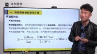 超声测桩声速计算误差之声时测量分辨力的影响