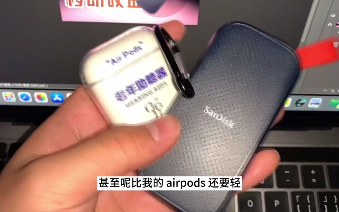 克里体验-Macbook配件测评:380元的闪迪移动硬盘,使用到底怎么样?...