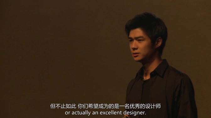 一名优秀的设计师