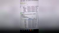 Excel如何将文本数字批量变成数学数字