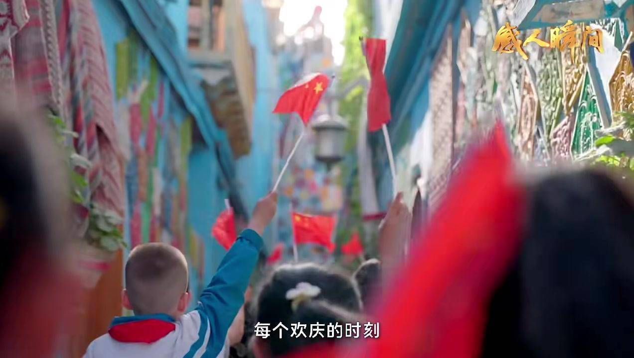 时代楷模·公益广告|凝聚