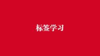 汉印A300打印机基本操作二维码版本