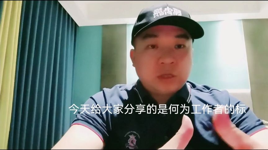 餐饮行业何为工作流标准?