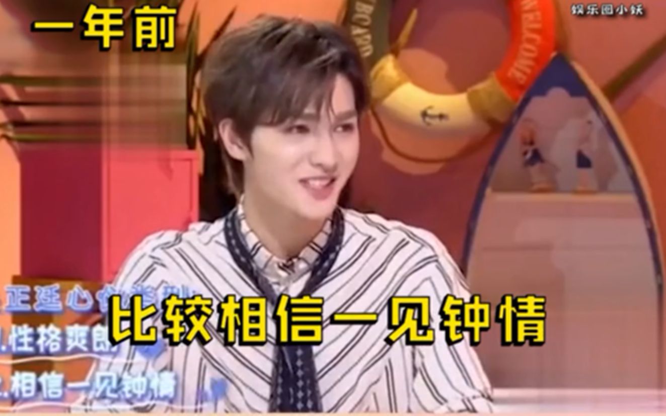 【朱正廷】男人的嘴骗人的鬼