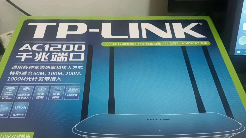 路由器设置(八) 用电脑设置路由器宽带拨号上网TP-LINK千兆篇