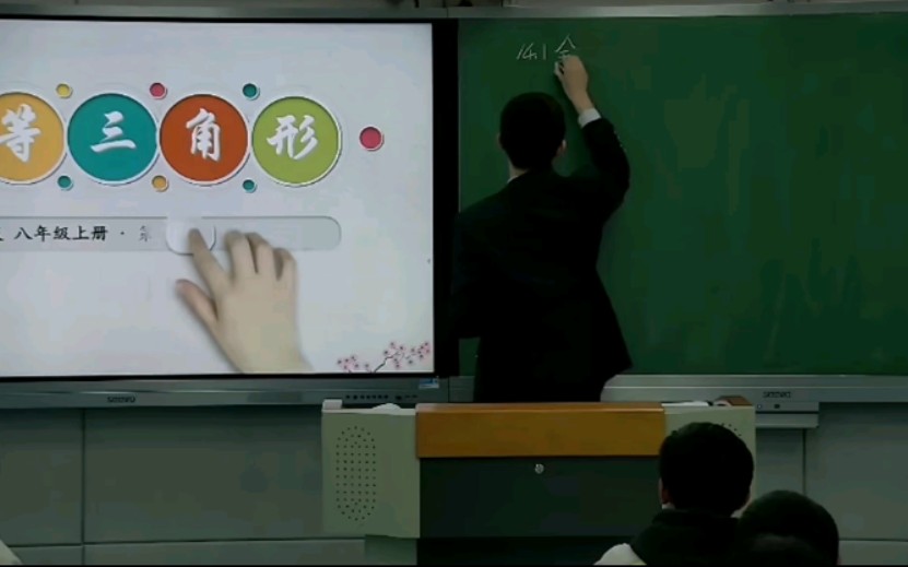 初中数学优质课精品新品60篇,优秀作品集