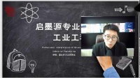工业工程:工业技术与管理的完美集合