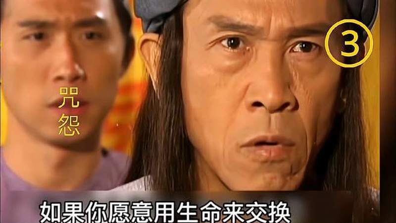 民间志异之《咒怨》第三段