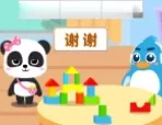 好孩子情商培养:去朋友家做客的基本礼仪--游戏