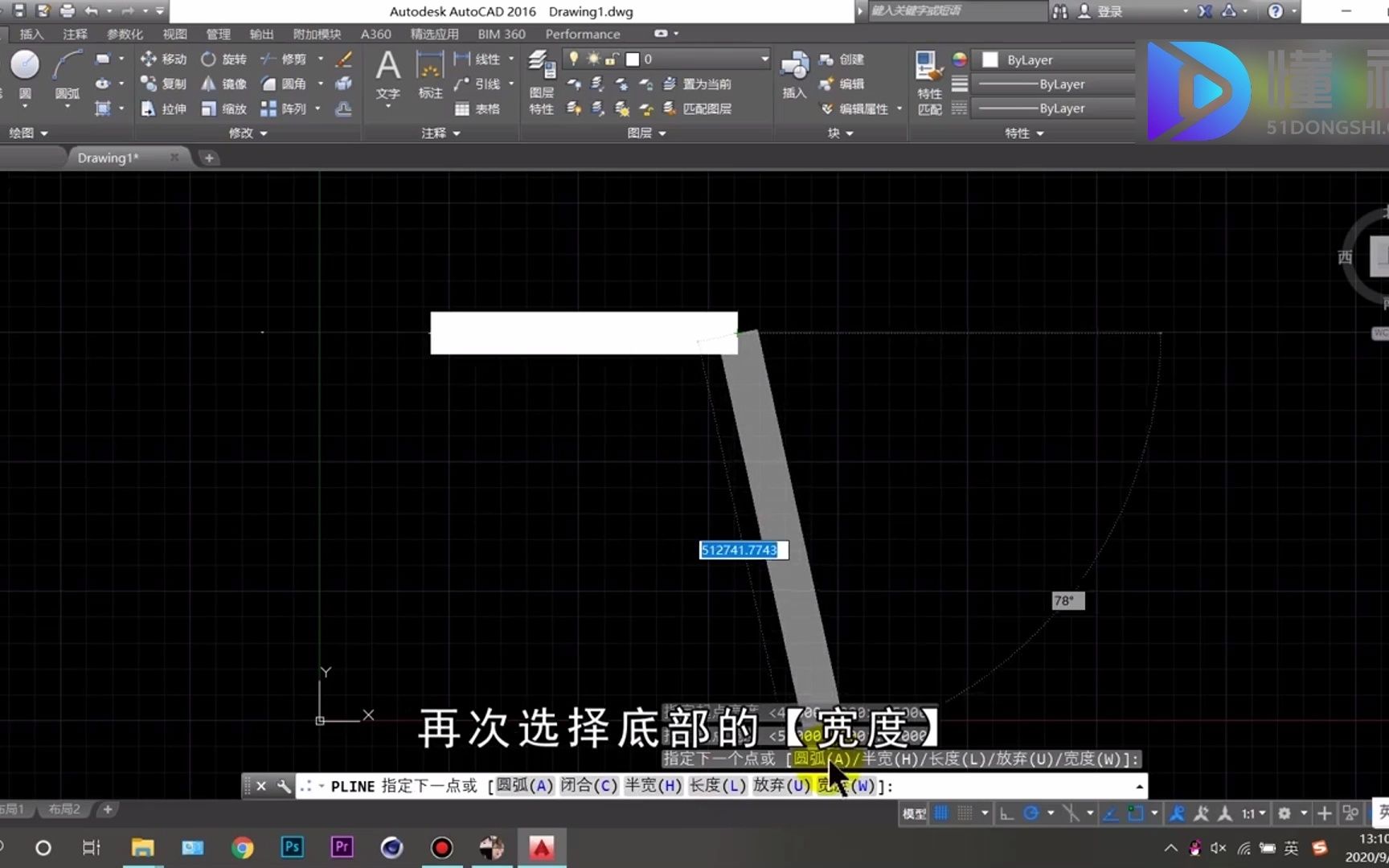 cad箭头怎么画?画cad箭头