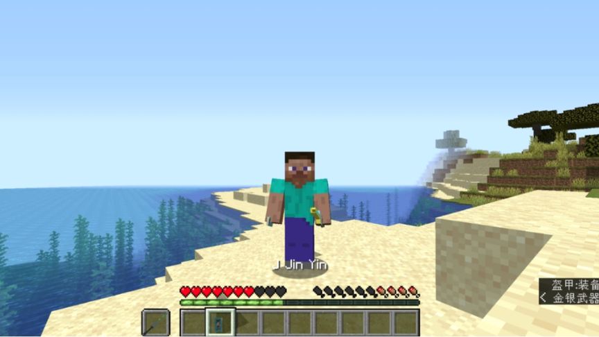 我的世界自制假面骑士圣刃系列模组,最光发光!