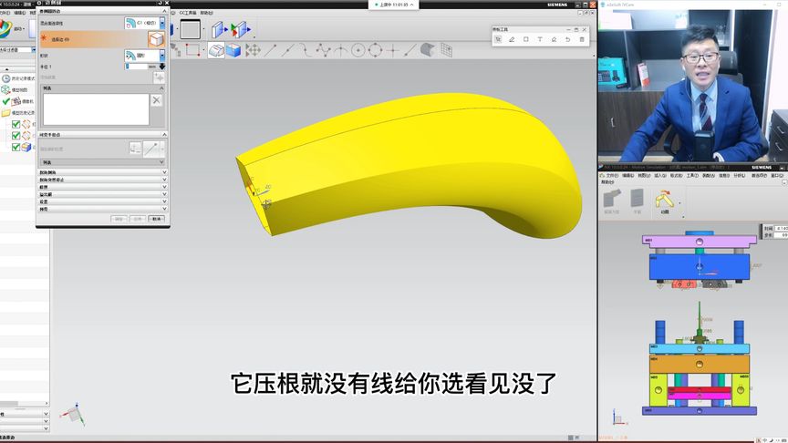 ug扫掠命令功能到底有多强大?不同的人用会有不同的结果!