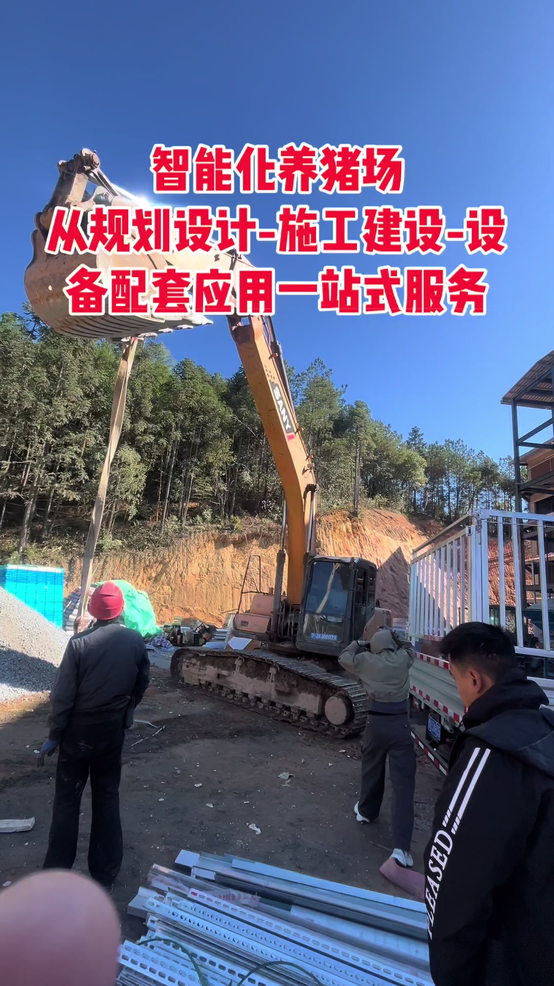 我们提供从规划设计、施工建设到设备配套的全周期整合服务,通过...