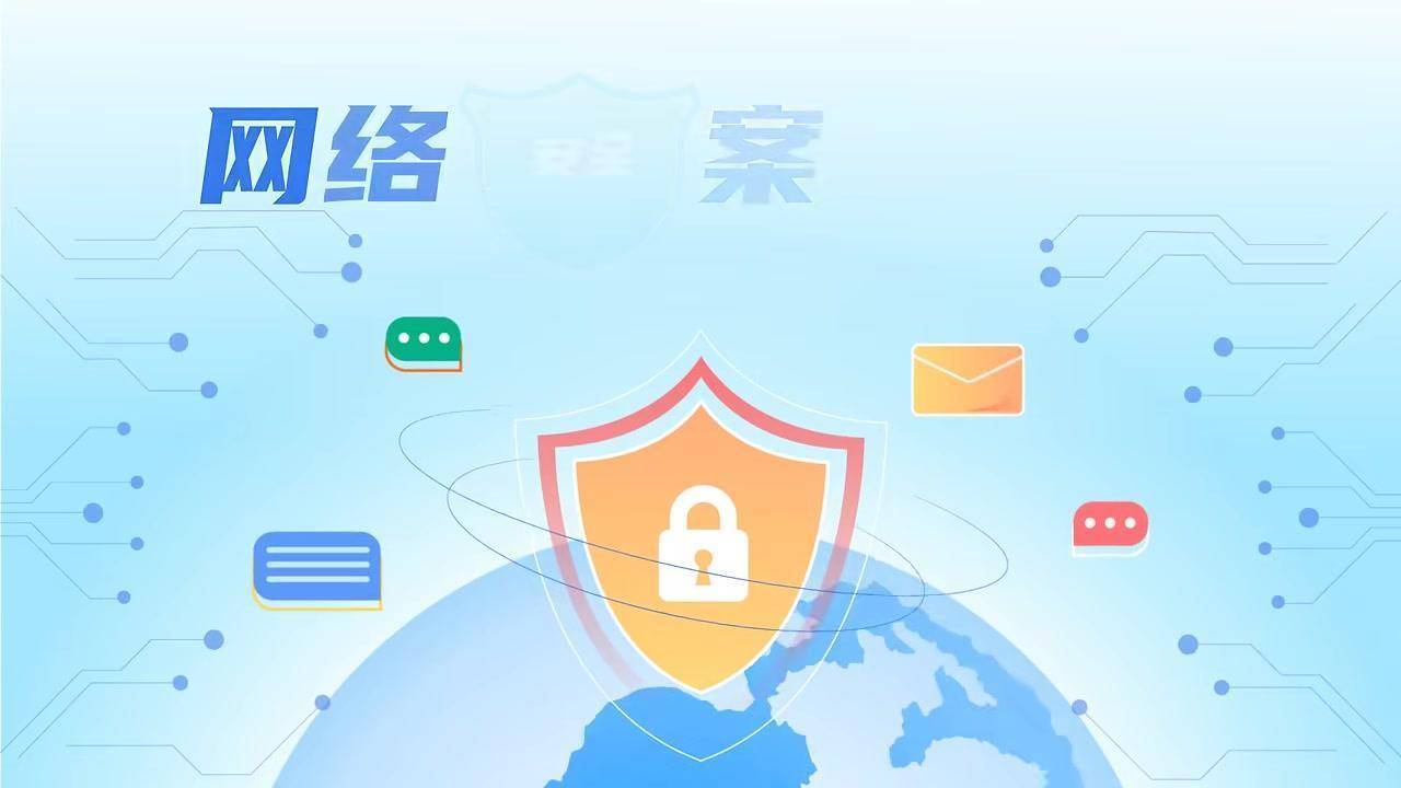 2025年国家网络安全周:网络安全案例分享#网络安全#增强意识#共筑...