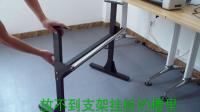 第一步 刻字机支架安装操作视频