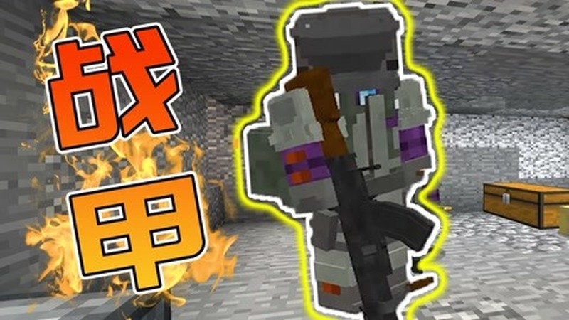 我的世界黑洞生存17:耗费重金收购,终极战甲!