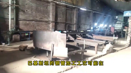 实拍不锈钢管加工过程,把钢板硬生生卷成管子,巴基斯坦够厉害的