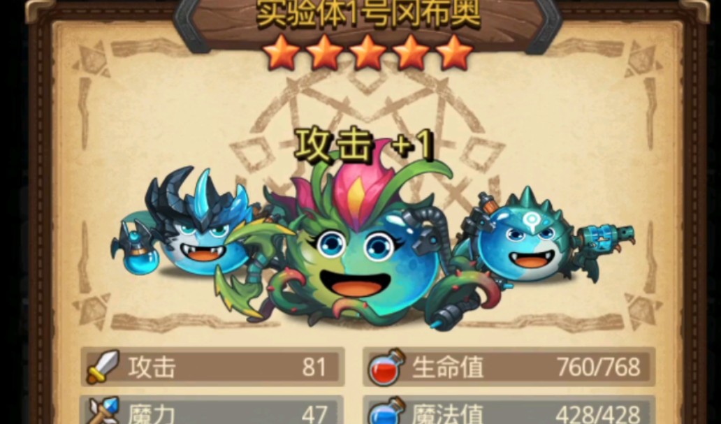 不思议迷宫,你不知道的低语之森钻石彩蛋,寒冰蘑菇彩蛋。24分50秒...