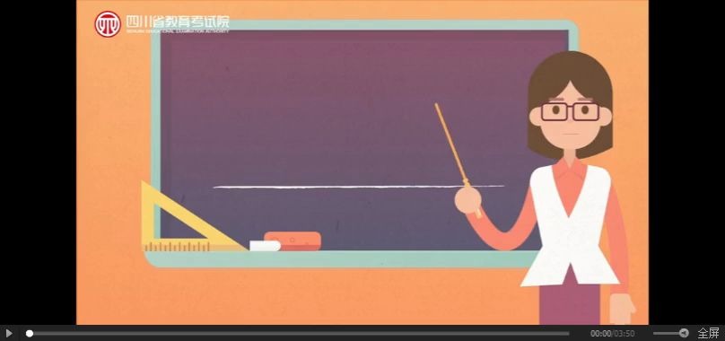 三分钟看懂艺术类平行志愿投档