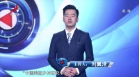 社会传真 2018 民政部公布179个涉嫌非法的社会组织名单