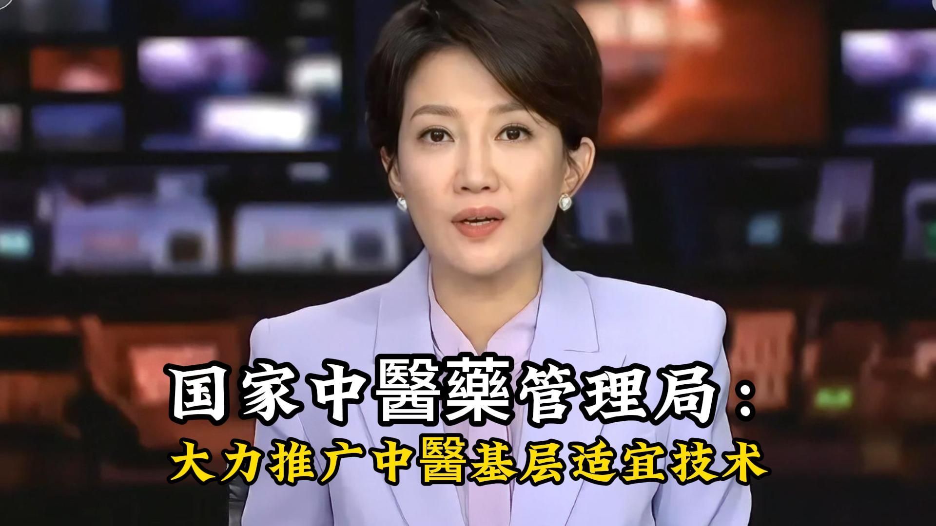 中医诊所、中医人才的崛起时刻