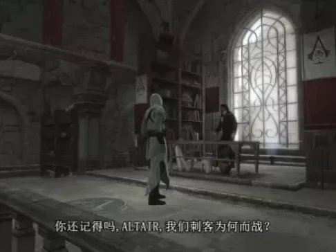 【刺客信条1】中文字幕剧情流程-03【无解说】