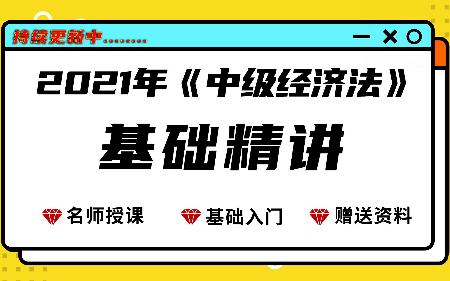 第二章:公司董事、监事、高级管理人员的资格和义务