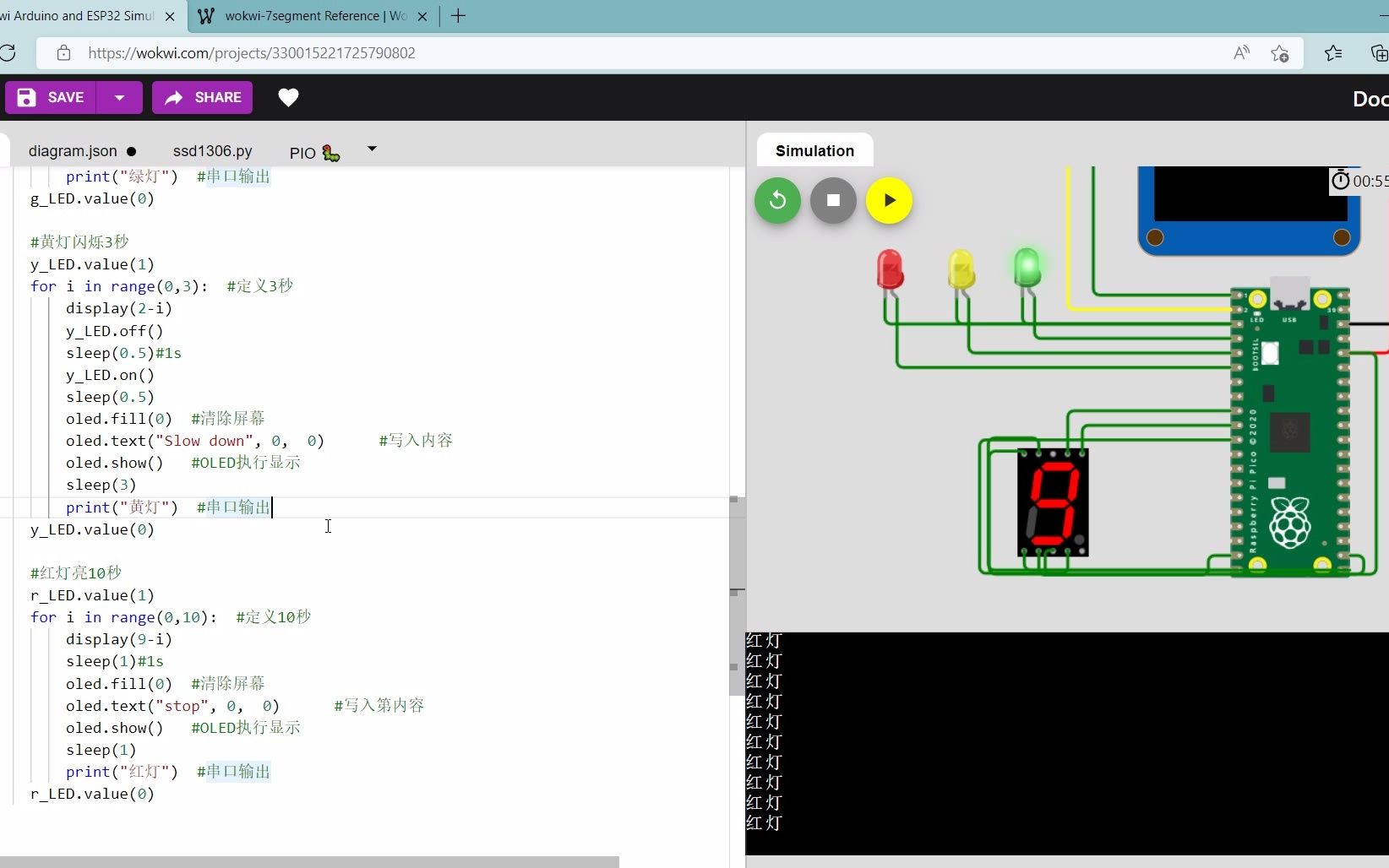 计算机创新设计与实践期末大作业