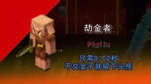 MC极限模式下的地狱太恐怖了!