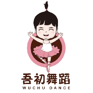 吾初舞蹈 
