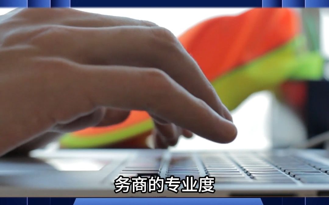如何选择靠谱的企业信用服务机构?