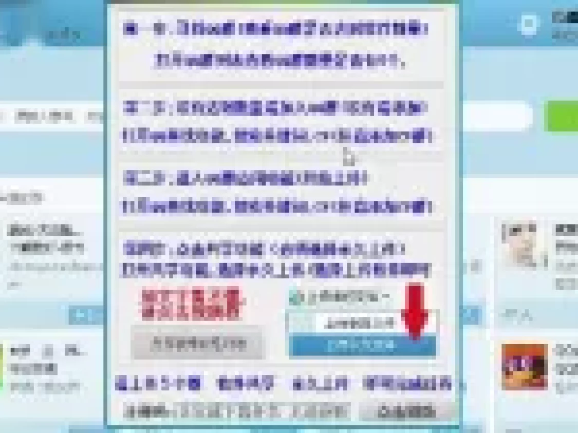如何上传QQ群教学视频