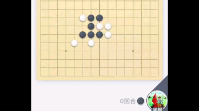 微信小程序欢乐五子棋残局第51～55关