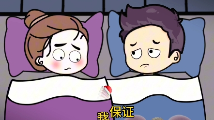 男人画大饼三字经,你听到过几个?