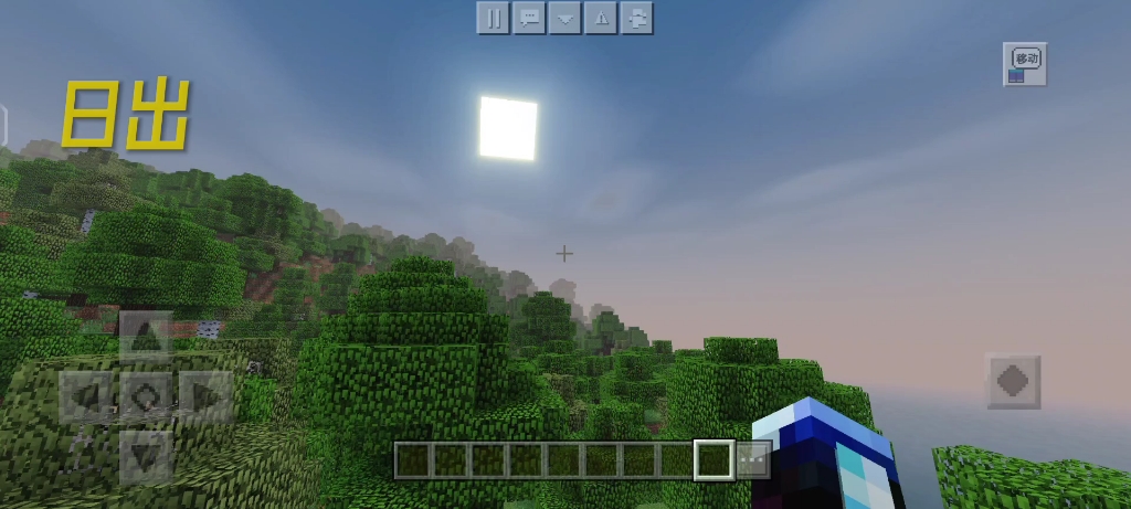 我的世界光影材质包推荐_手机游戏热门视频