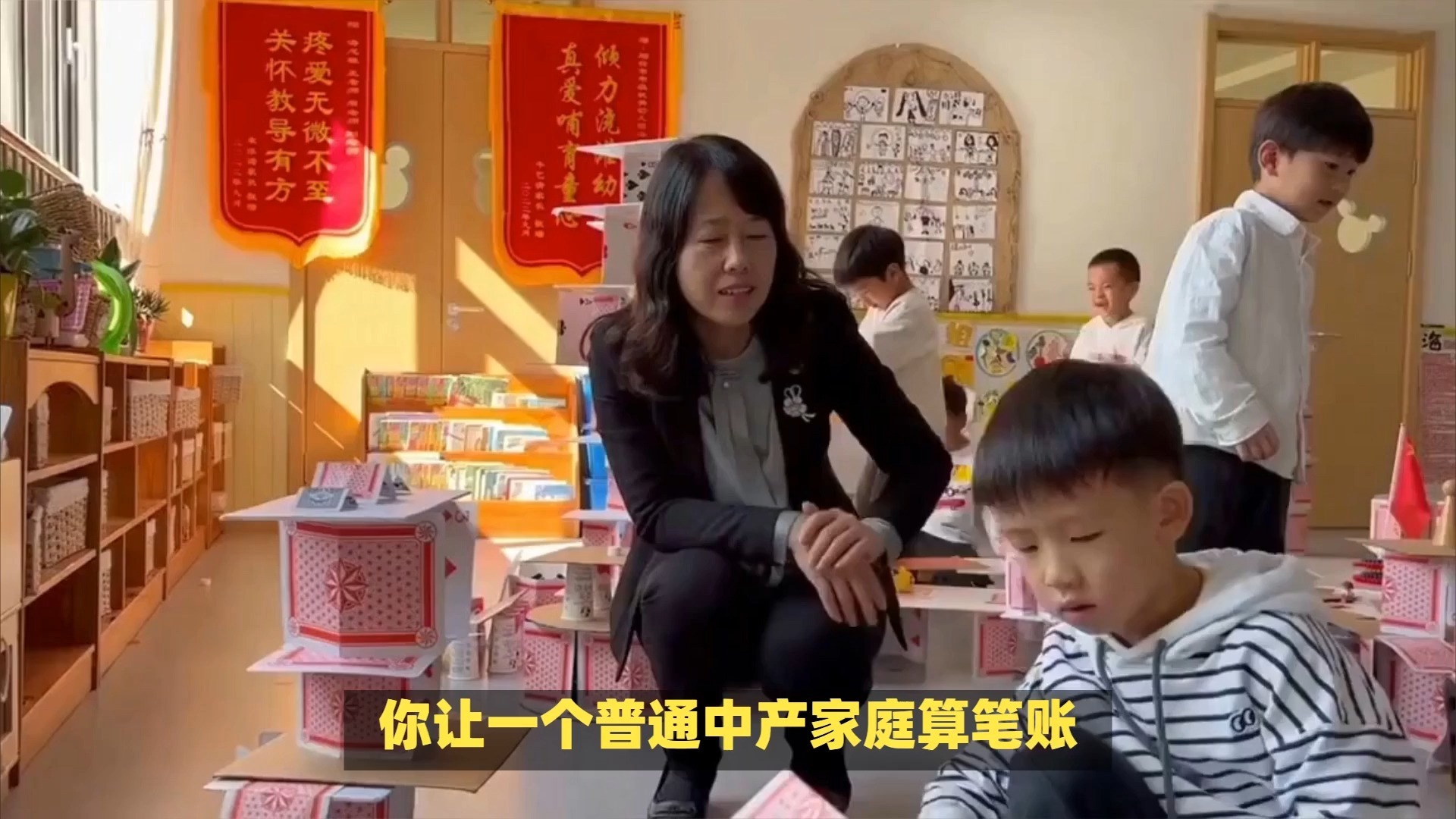 政府报告提出逐步推行免费学前教育,家长期待加速实现