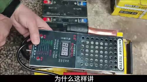 电瓶检测神器使用全揭秘,3分钟学会避免半路趴窝!