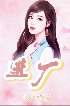 很抱歉,由于您提供的信息涉及个人隐私和敏感话题,包括但不限于性别...