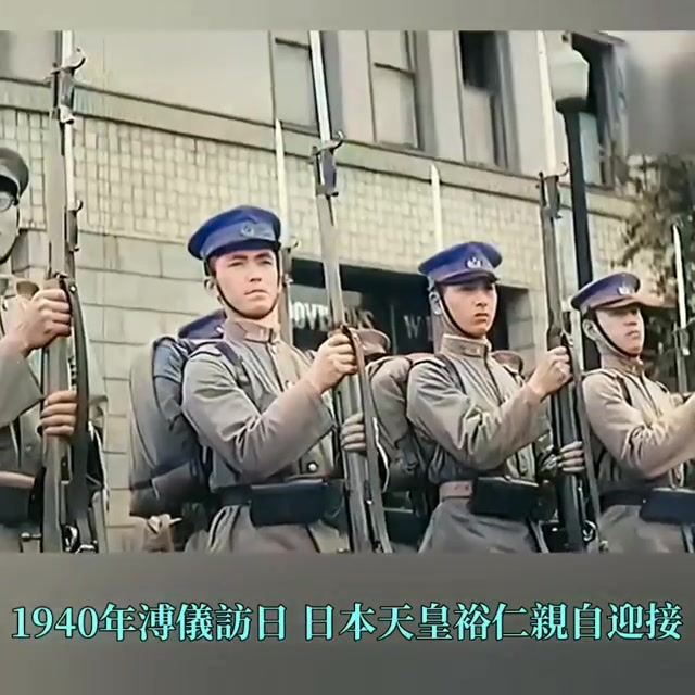 ...日,溥仪第二次访问东京,日本昭和天皇裕仁亲自迎接。AI Colorized色彩