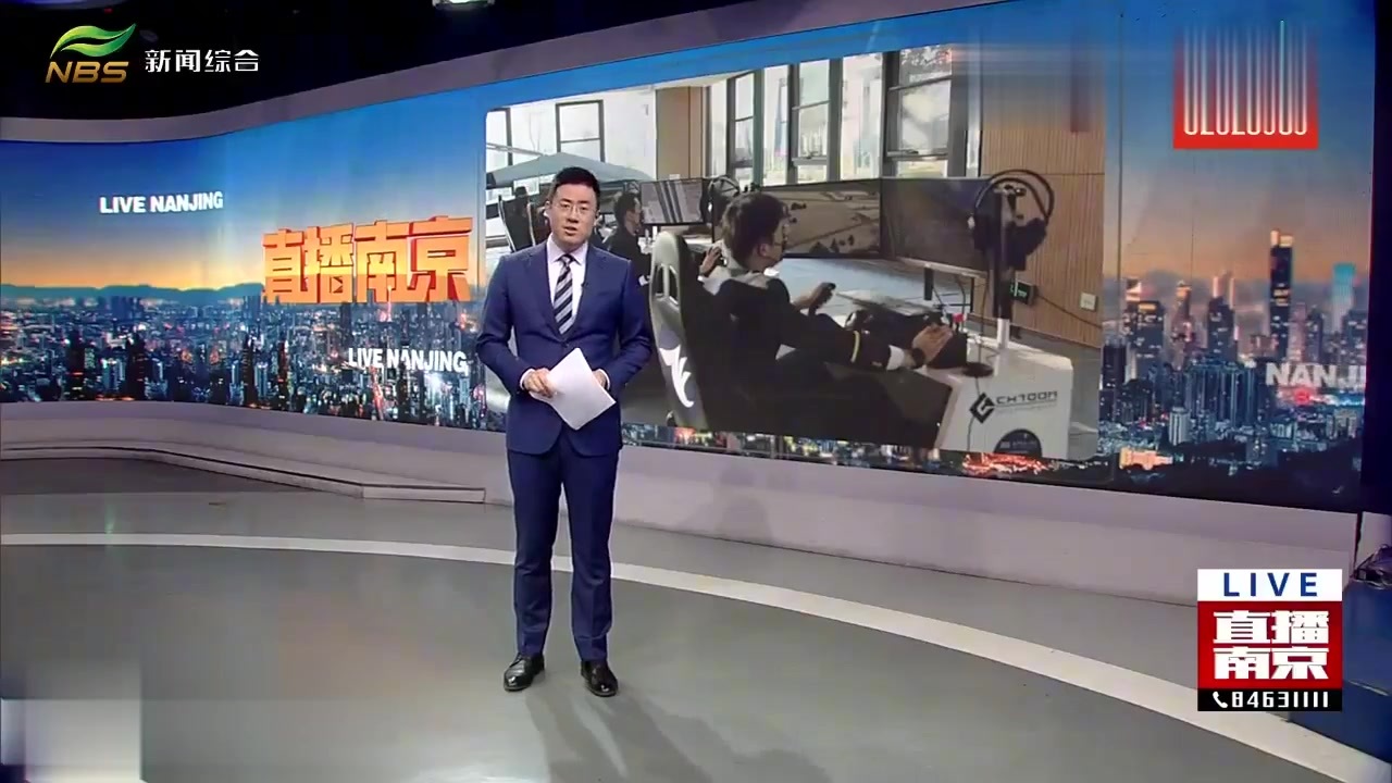 2021年全国高校模拟飞行锦标赛南航开赛