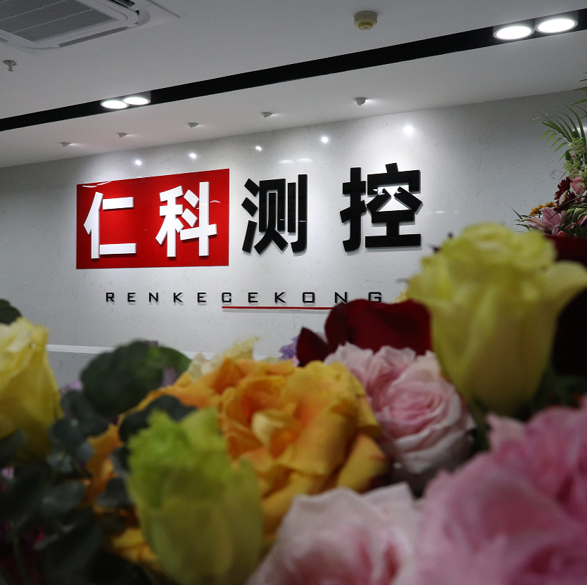 建大仁科15628956186 