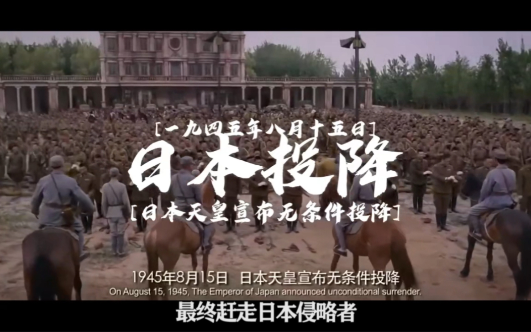 百年奋斗 初心弥坚-党史学习视频