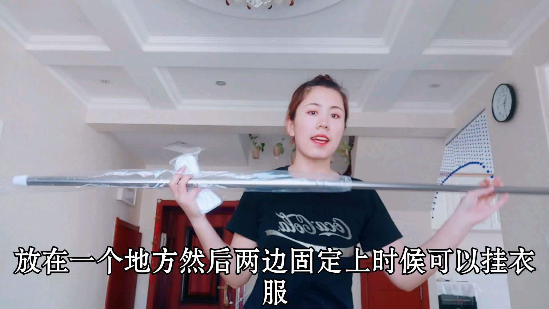 网购16元伸缩杆,安装上,这也.