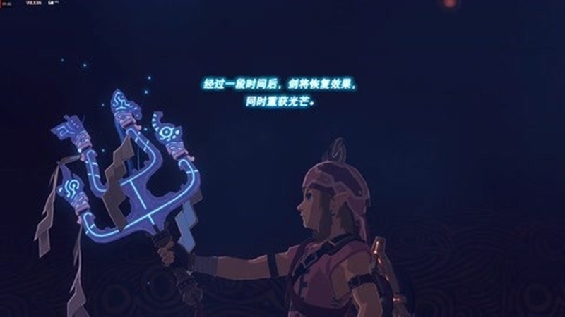 真神之作塞尔达传说旷野之息英杰们的诗篇必杀之剑
