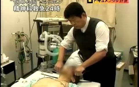无抽搐电休克治疗(MECT)治疗